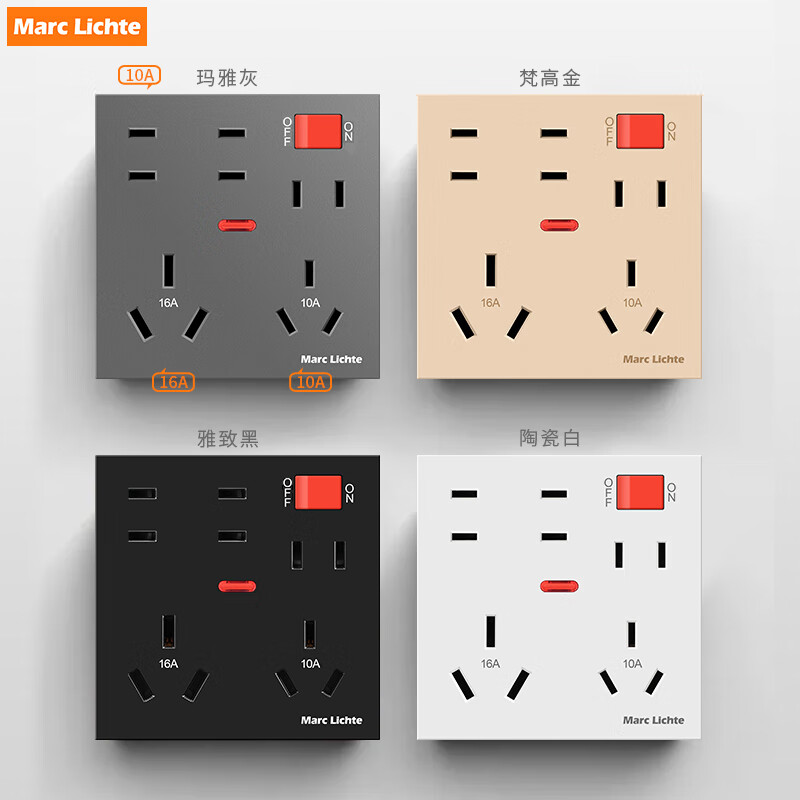 MARC LICHTE一开十二孔插座新国标一开8孔多孔带开关86型暗装墙面电源面板 灰色双10A,买饭粒