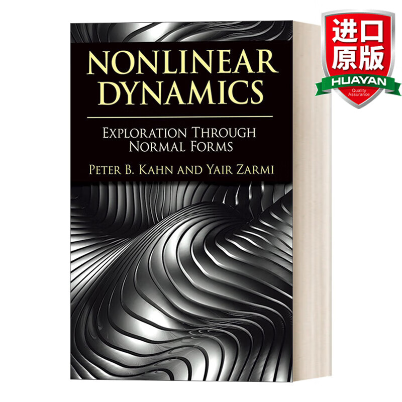 Nonlinear Dynamics Exploration Through Normal Forms 英文原版 非线性动力学:通过范式探索 英文版 进口英语原版书籍