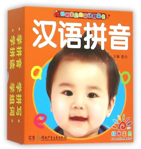 汉语拼音/阳光宝贝启蒙认知全卡