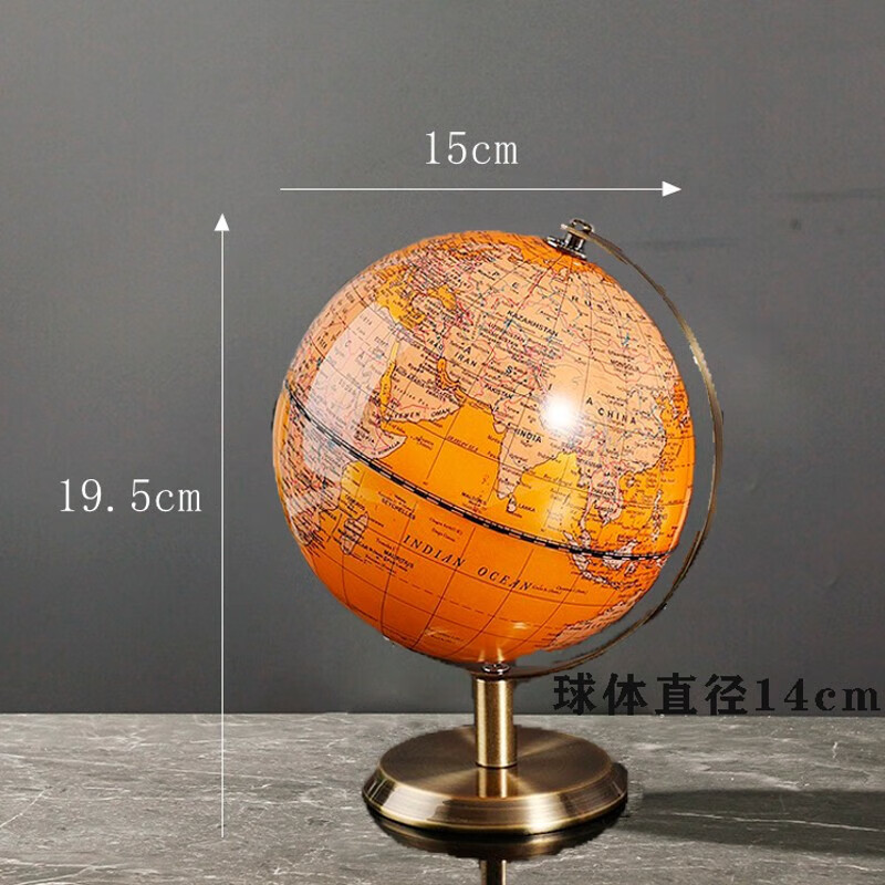 创意轻奢地球仪摆件办公室桌面摆设书房办公桌酒柜现代家居装饰品 小号-黄珠光-14cm直径(英文)