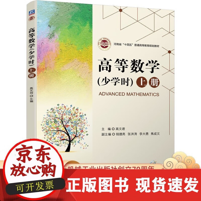 速发 当代大学德语(4)(听说训练)