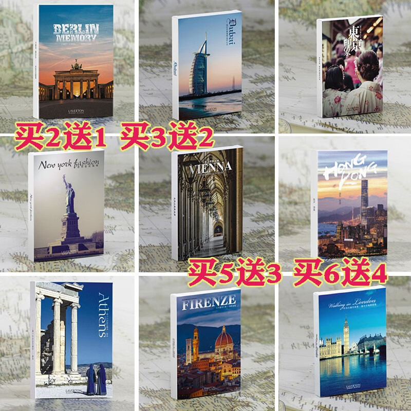 世界各地城市明信片欧洲美英国名校建筑风景旅游行文艺摄影贺卡片 中著大学明信片36张