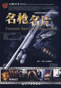 名名片