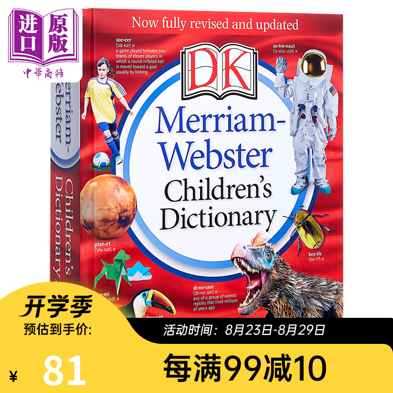 DK 韦氏儿童词典2019版精装英文插图美语字典工具书 Merriam-Webster 儿童字典英语学习韦氏词典