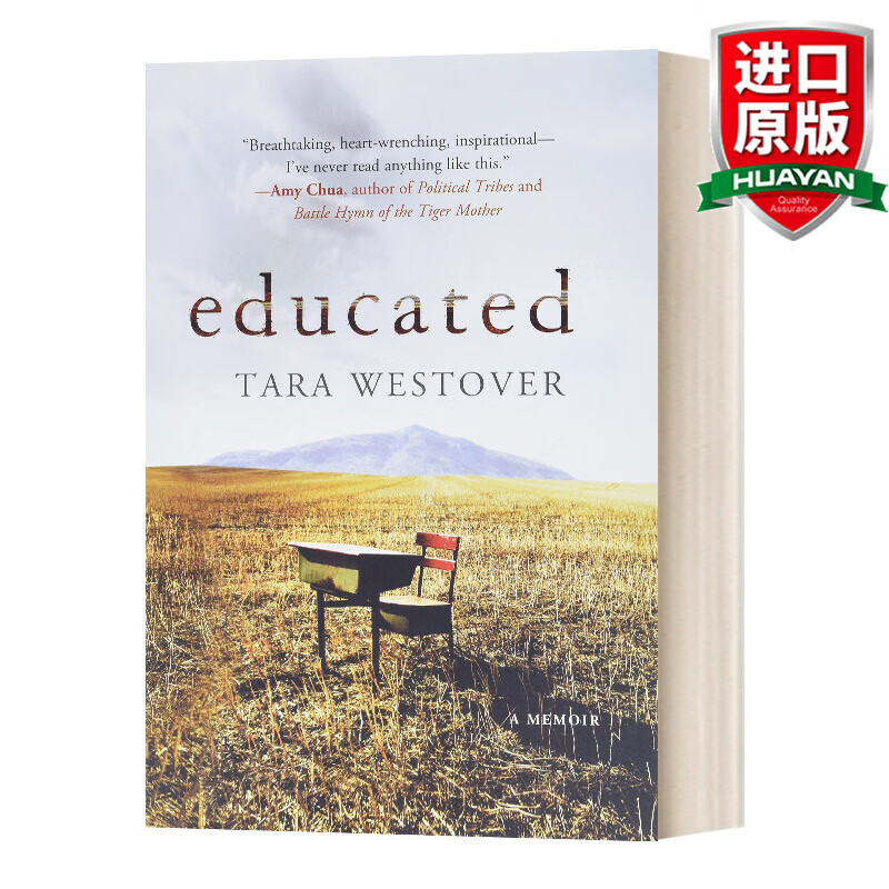 Educated 英文原版小说 你当像鸟飞往你的山 英文版 进口英语原版书籍