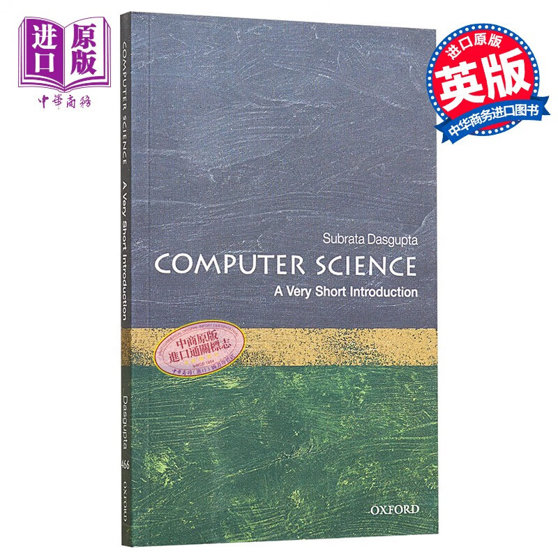 Computer Science:Introduction 英文原版 牛津通识系列：计算机科学