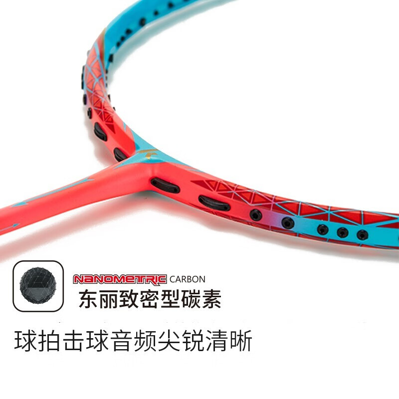 大师900 MASTER-900 羽毛球装备哪里买 中羽在线