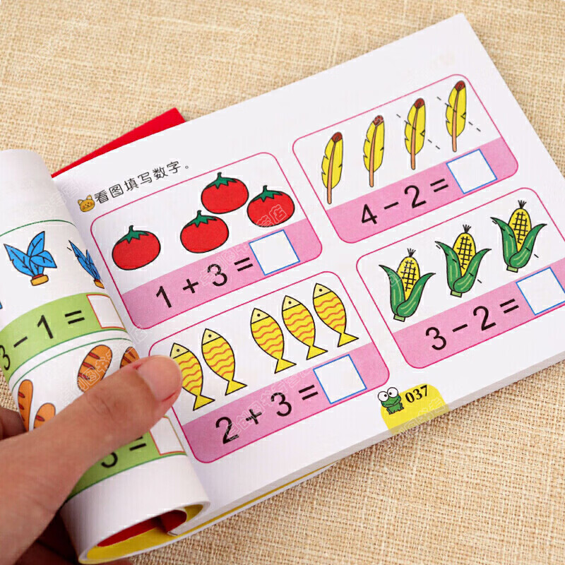 口算幼儿园学前班数学练习册学前启蒙思维训练 儿童算术算数书10/20以内加减法幼儿加法减法神器小班中班大班用书十以内天天练口算题卡口算题卡一年级4岁宝宝适合的书销量高56岁儿童书排行榜前十名