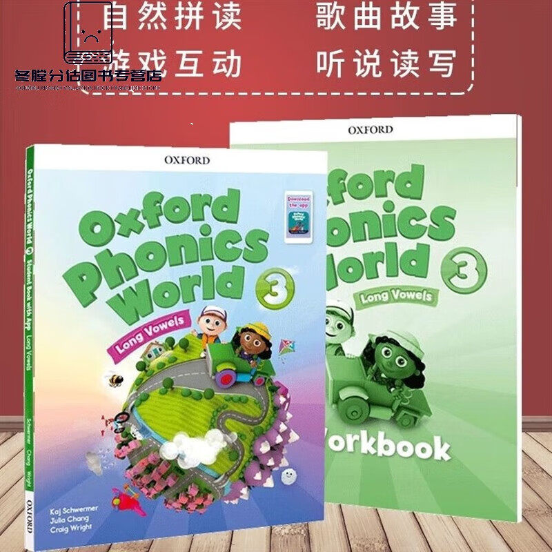 原版牛津自然拼读教材语音世界Oxford phonics world1-2-3-4-5级 3级课本+习题点读版