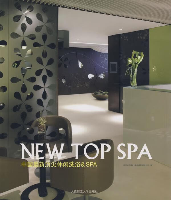 中国休闲洗浴&SPA【，放心购买】