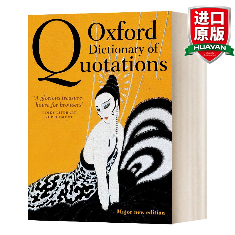 Oxford Dictionary of Quotations 英文原版 牛津引用词典 第八版 英文版 进口英语原版书籍 英英字典
