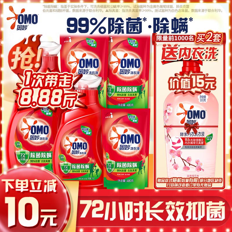 茅台山东放货了 - 一起活动吧