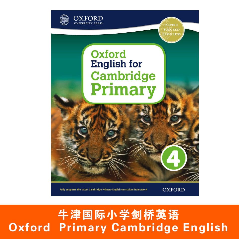 牛津国际剑桥 Oxford Primary Cambridge English 彩色 Student Book 4