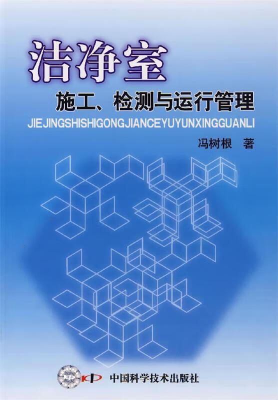 依靠自我 [美]爱默生 著,金雨 译 9787504447579