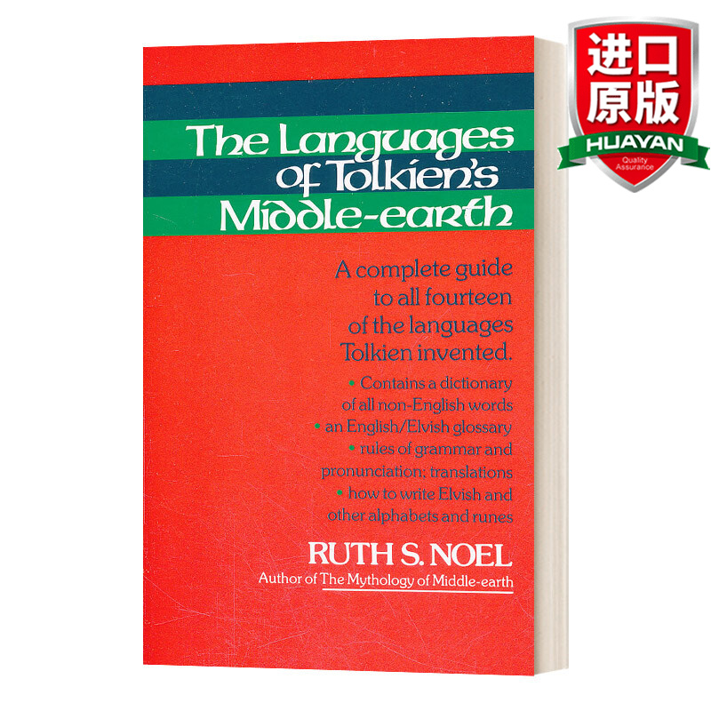 The Languages of Tolkien's Middle-earth 英文原版 托尔金中土世界的语言 英文版 进口英语原版书籍