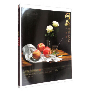 问鼎色彩照片 夏小白著,孔祥涛 编 中国书店