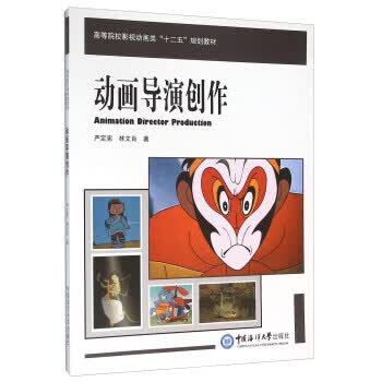 动画导演创作【，放心购买】