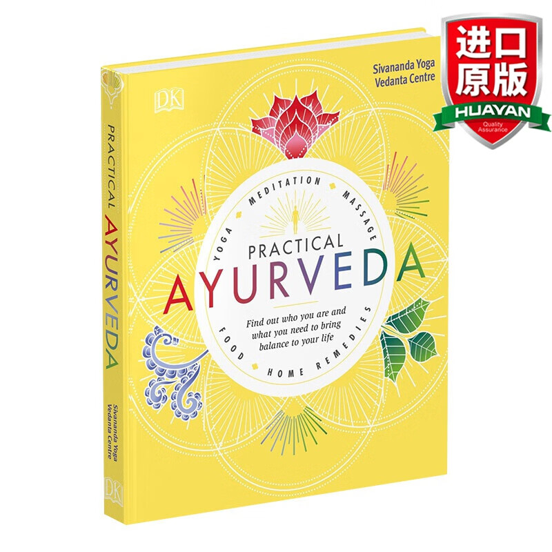 英文原版 实用生命吠陀医学 Practical Ayurveda 全英文版 精装