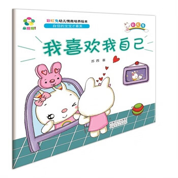 爸爸不在家 苏西【书】