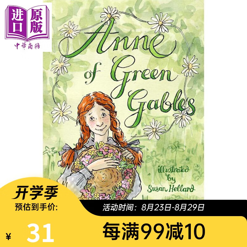 Anne of Green Gables 儿童文学经典 绿山墙的安妮 英文原版故事读物插图小说章节书