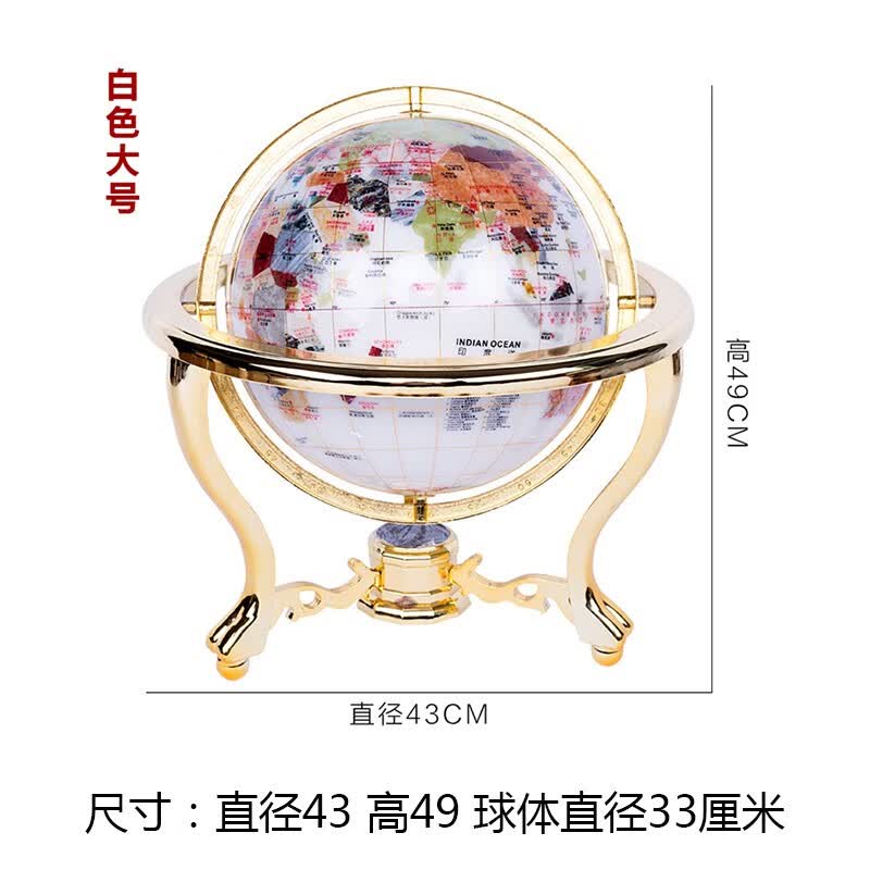 TOUCH MISS高档轻奢地球仪摆件办公室工艺品摆设商务开业家居饰品 白色大号(宝石球体)