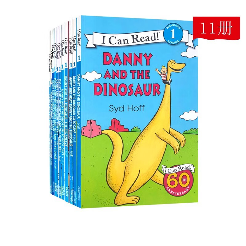 丹尼和恐龙绘本11册 Danny and the Dinosaur 英文原版合售 I Can Read 1阶段 儿童分级读物 启蒙阅读图画故事书