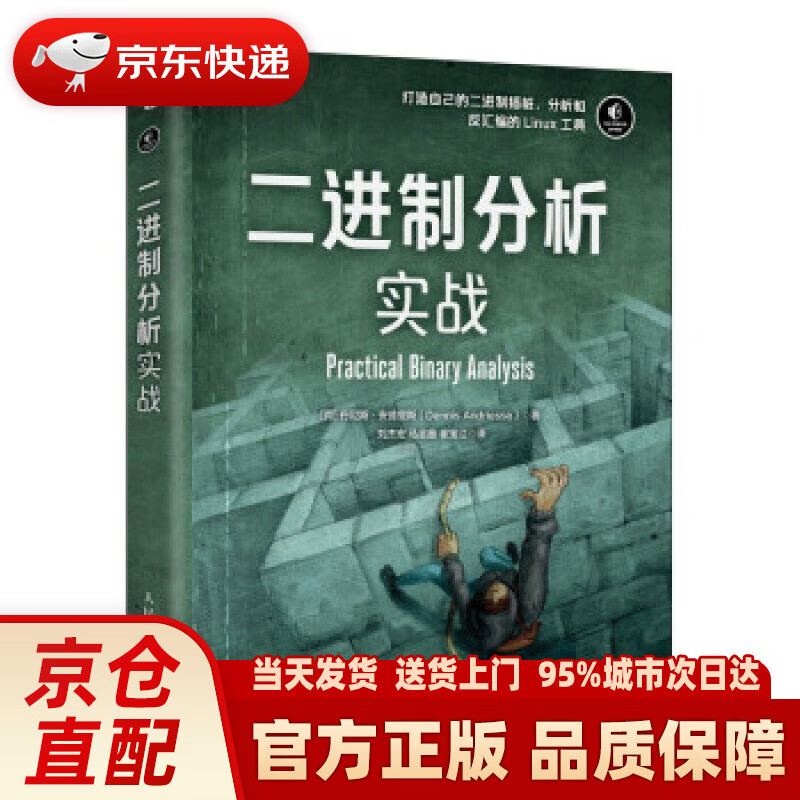 章鱼学会冷静