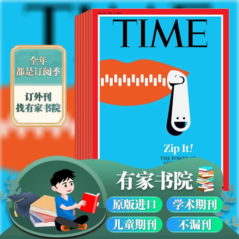 【外刊订阅】Time美国时代周刊杂志英文原版订阅新闻时事半月刊 【半年订阅】（12期/年）亚洲版