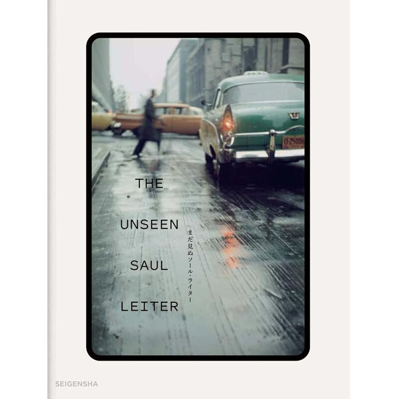 预售 日文原版 まだ見ぬソ—ル·ライタ— THE UNSEEN SAUL LEITER 看不见的索尔 莱特 青幻舎 写真集艺术摄影书籍