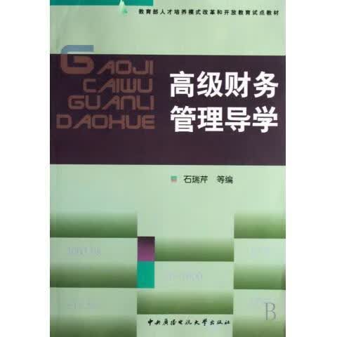名石鉴赏宝典 刘志华【书】