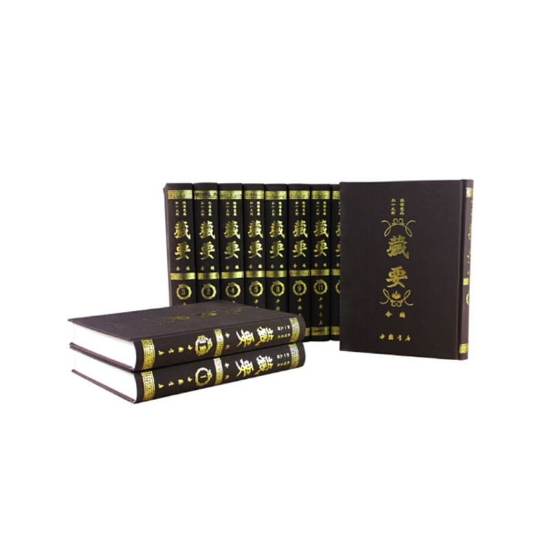 弘一大师欧阳竟无《藏要合编》(全28册)民国佛学大师精编大藏经hx0427