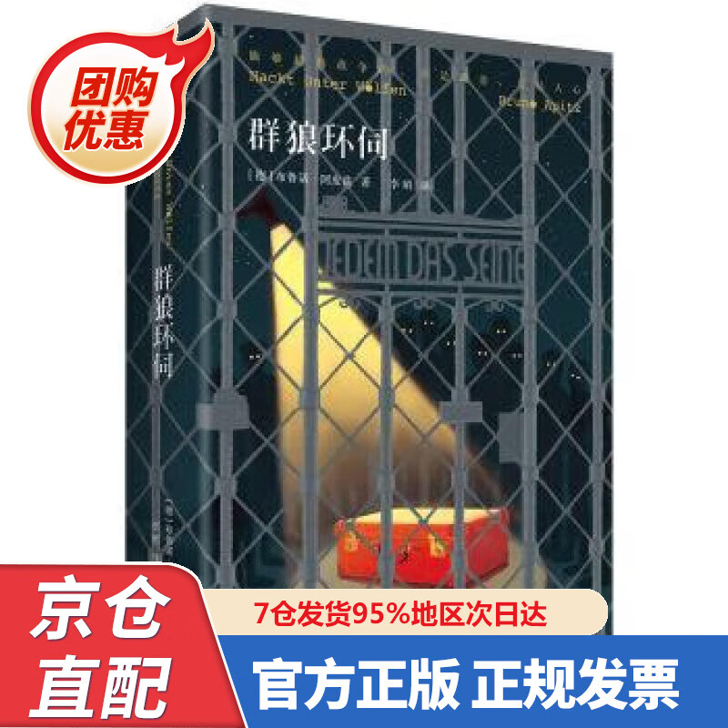 【新书】翥云（第六辑） 周嘉 978754756782 中西书局