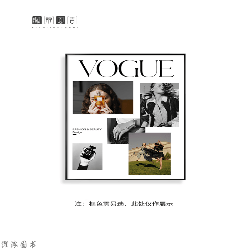 现代简约杂志时尚拍照道具风网红拍照道具桌面落地摆画壁装饰 A款 72887