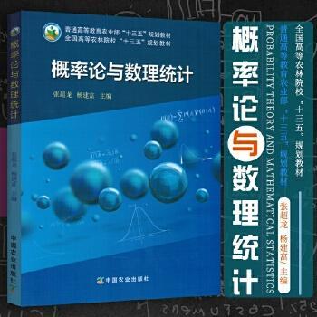植物生产与环境
