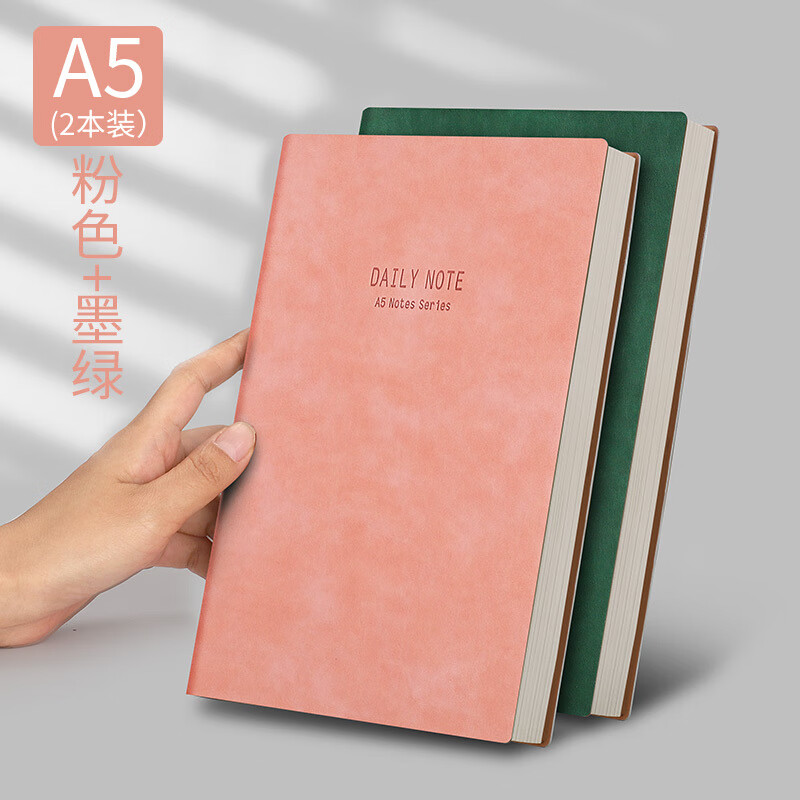 赢效率手册2023张萌人生时间管理自我时间轴考研自律早起笔记本 A5粉色+A5墨绿2本一年装