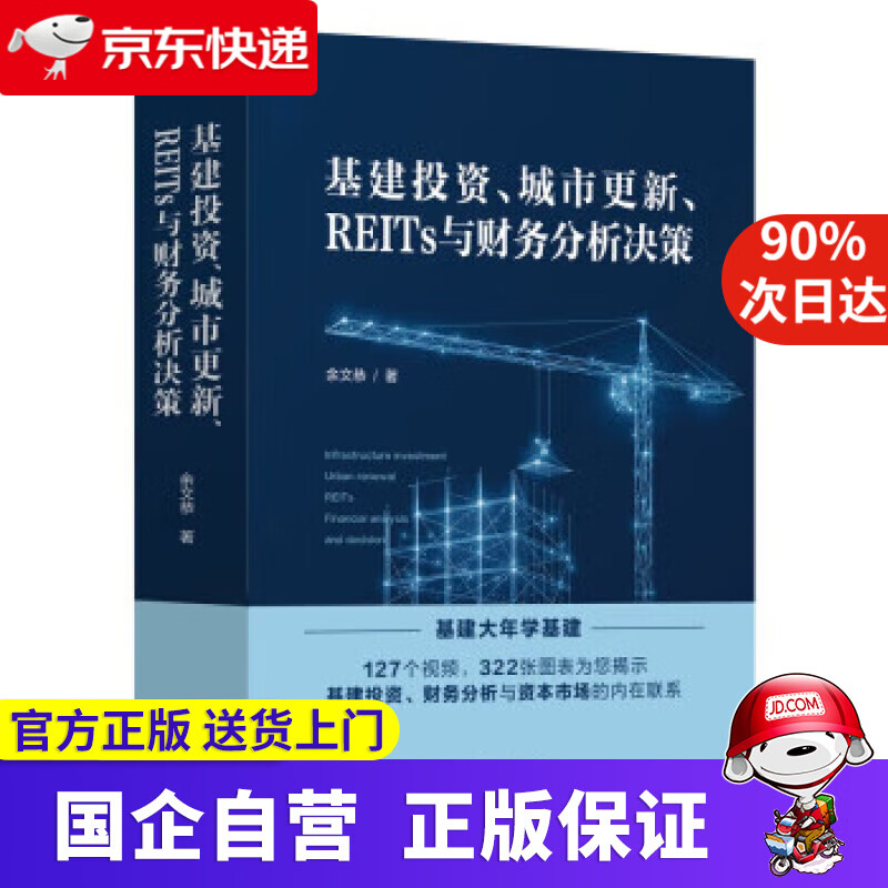 实用皮肤与形体美容 陈友义,黄黎珊 9787513261173 中国中医药出版社