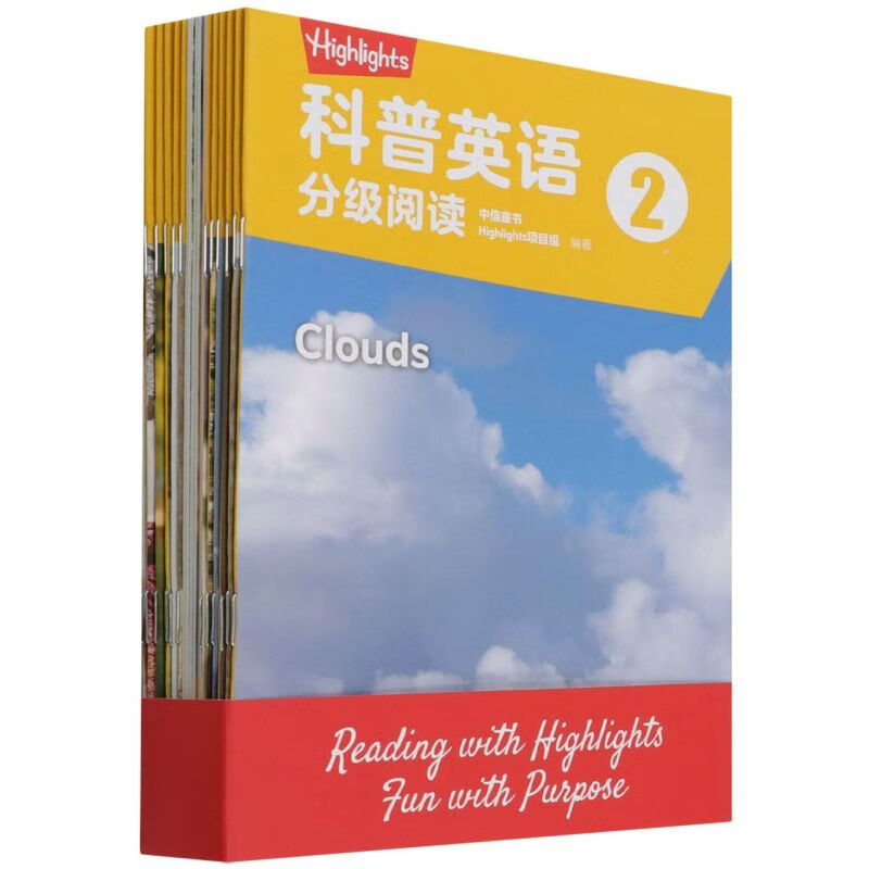 Highlights科普英语分级阅读(2共18册)