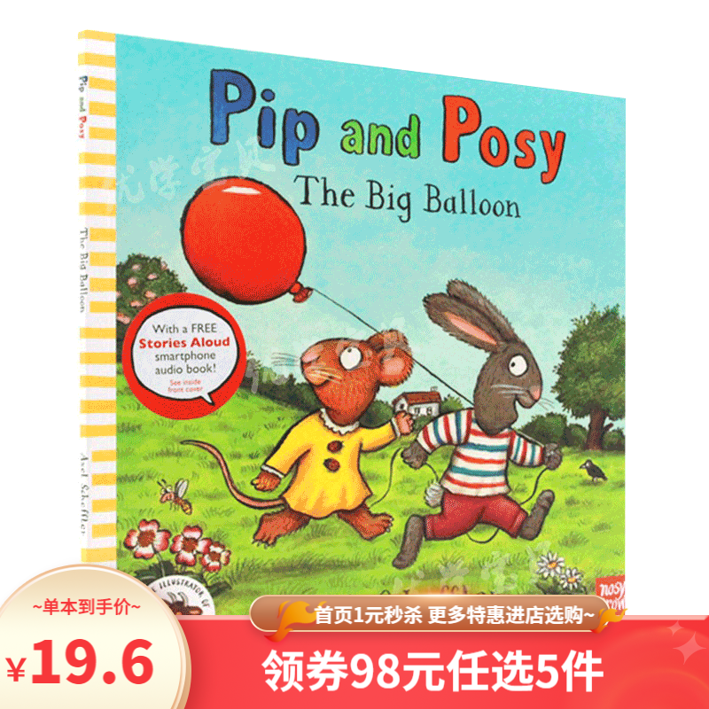 98元5件 英文原版绘本My Mum My Dad我爸爸我妈妈Dear Zoo/五只小猴子/小兔子学花钱/小鼠波波 /波西和皮普平装 低幼启蒙廖彩杏 Pip and Posy 大气球
