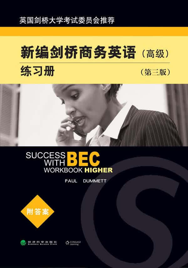 待定 9787505879065 (英)达默特 经济科学出版社