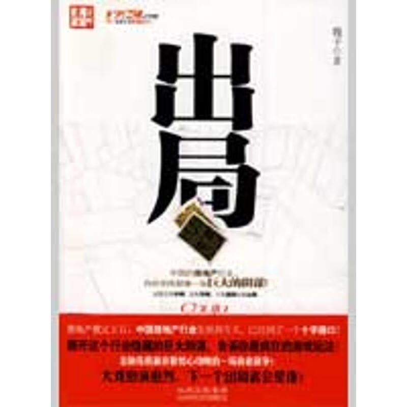 出局【，放心购买】