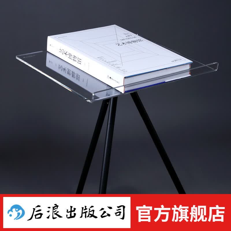 艺术博物馆 含定制书架套装 费顿出品画册 家庭藏书儿童美术启蒙绘画鉴赏支架 后浪
