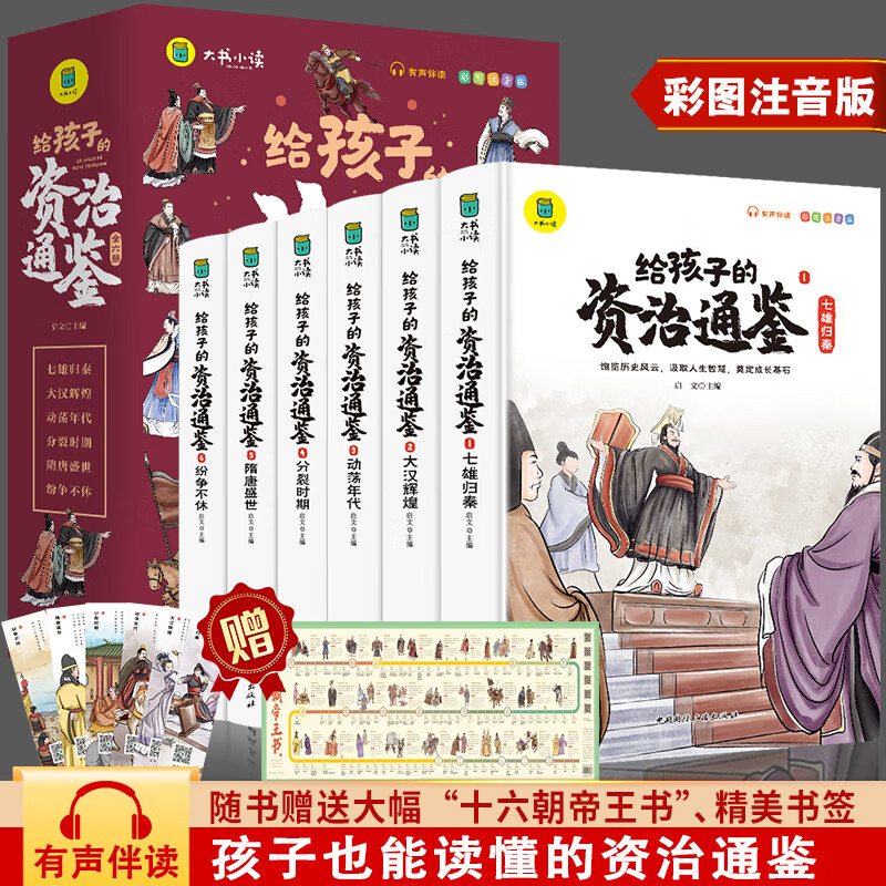 冰心儿童文学集三部曲 繁星春水寄小读者小橘灯
