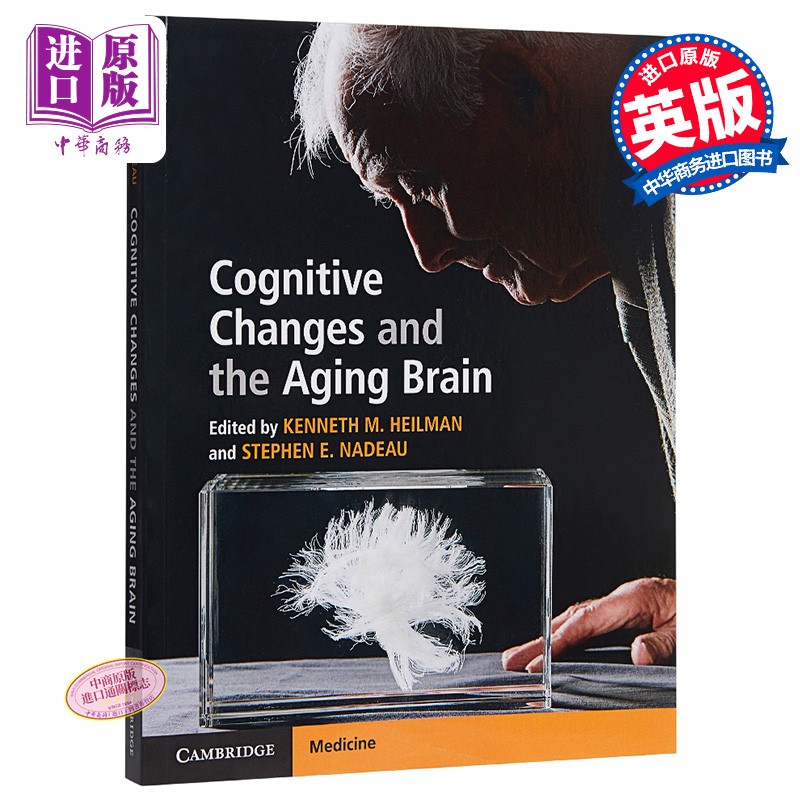 认知变化与脑老化 英文原版Cognitive Changes and the Aging Brain