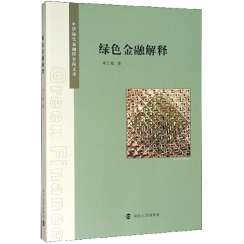 护理营养学实习与学习指导 9787564190880 东南大学出版社 乜金茹,王少康 编