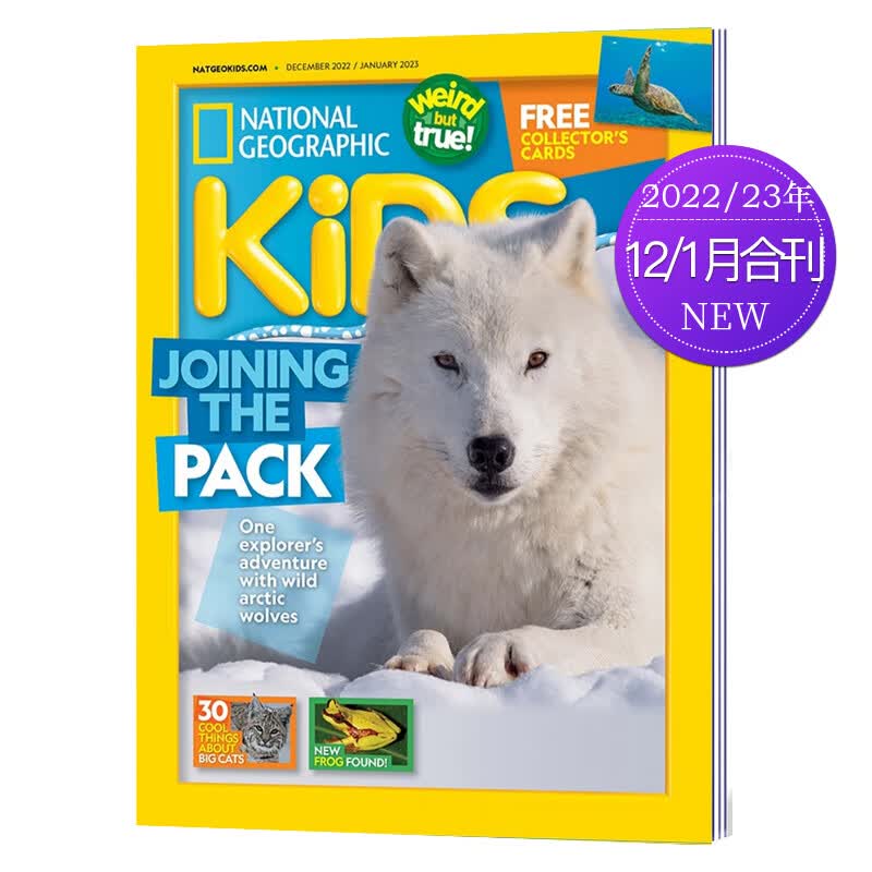 【新期可选】National Geographic Kids 美国国家地理杂志少儿版2022/2023年儿童英文原版人文地理阅读期刊 2022年12/1月合刊