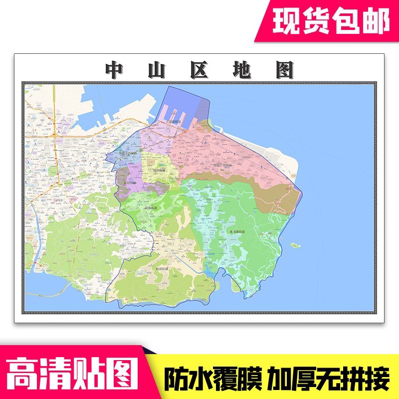 中山区1.1米贴图辽宁省大连市新款行政交息划分现货