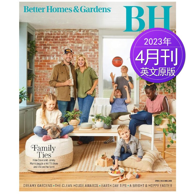 【单期可选】Better Homes And Gardens 美国美好住宅与庭园 2023/21年月刊 2023年4月刊