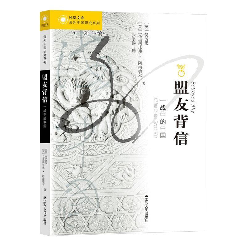 花开茶靡，叶落彼岸-陆小曼传
