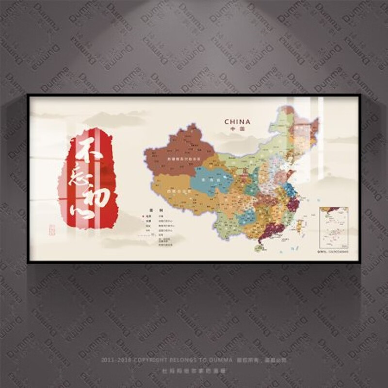 中国地图挂画老板总经理办公室背景墙壁画客厅公司世界地图装饰画 米色地图-不忘初心 (官方2022最新带审图号)多幅加入购物车+1