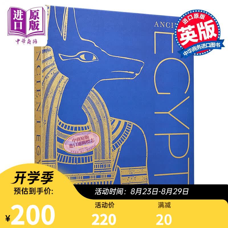 古埃及 DK Ancient Egypt 英文原版 DK 百科全书 古埃及历史 法老 埃及皇后 四大文明古国之一
